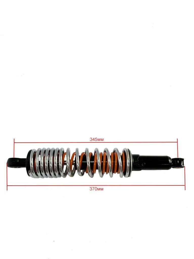 Амортизатор задний мотоцикла Bajaj Boxter 150UG PF122005, двойная пружина, хром