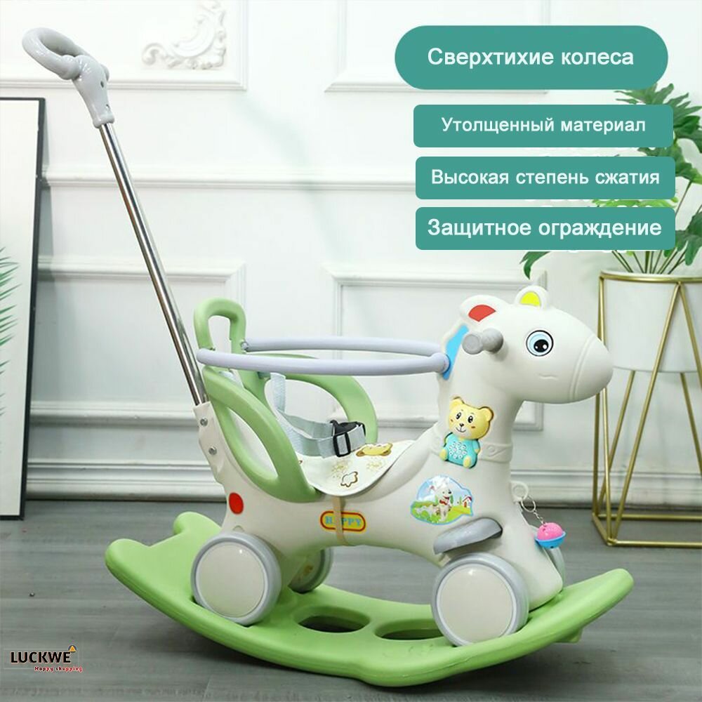 Поницикл — фото 1