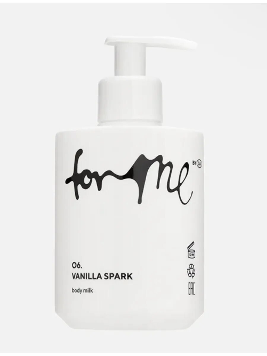 Молочко для тела FOR ME 06. Vanilla spark