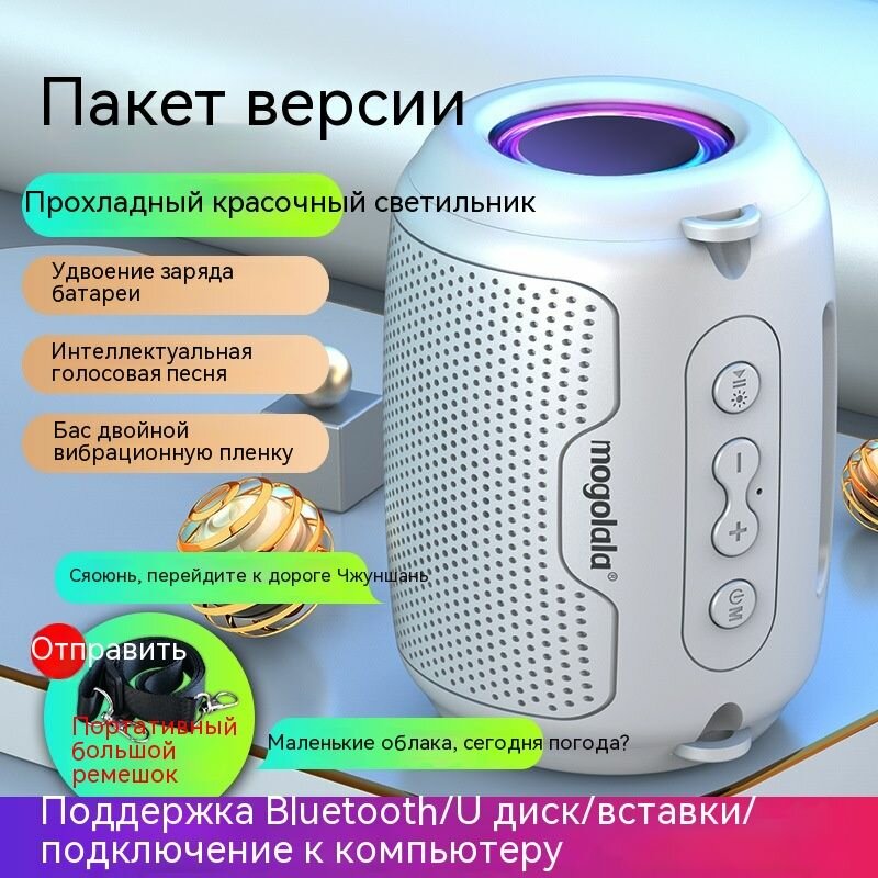 AI smart wireless Bluetooth audio, высококачественный звук, супер громкость, для дома и на открытом воздухе