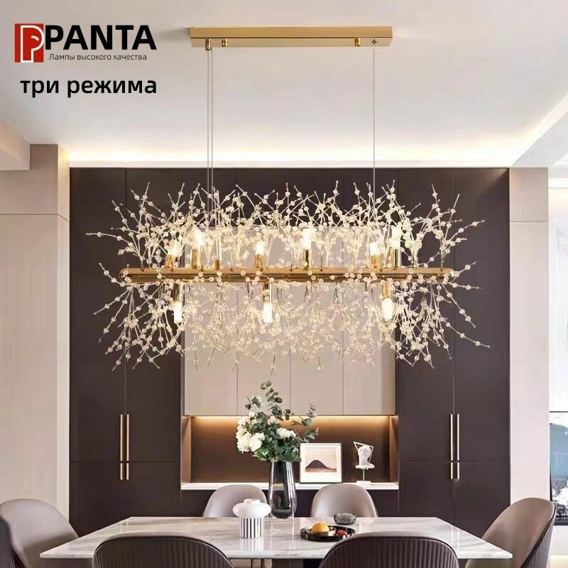 Люстра Одуванчик L700