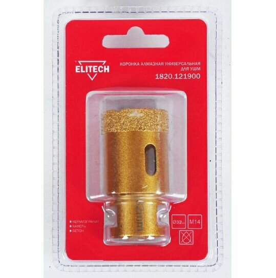 Коронка алмазная ELITECH 1820.121900 универсальная для УШМ (32мм х М14)
