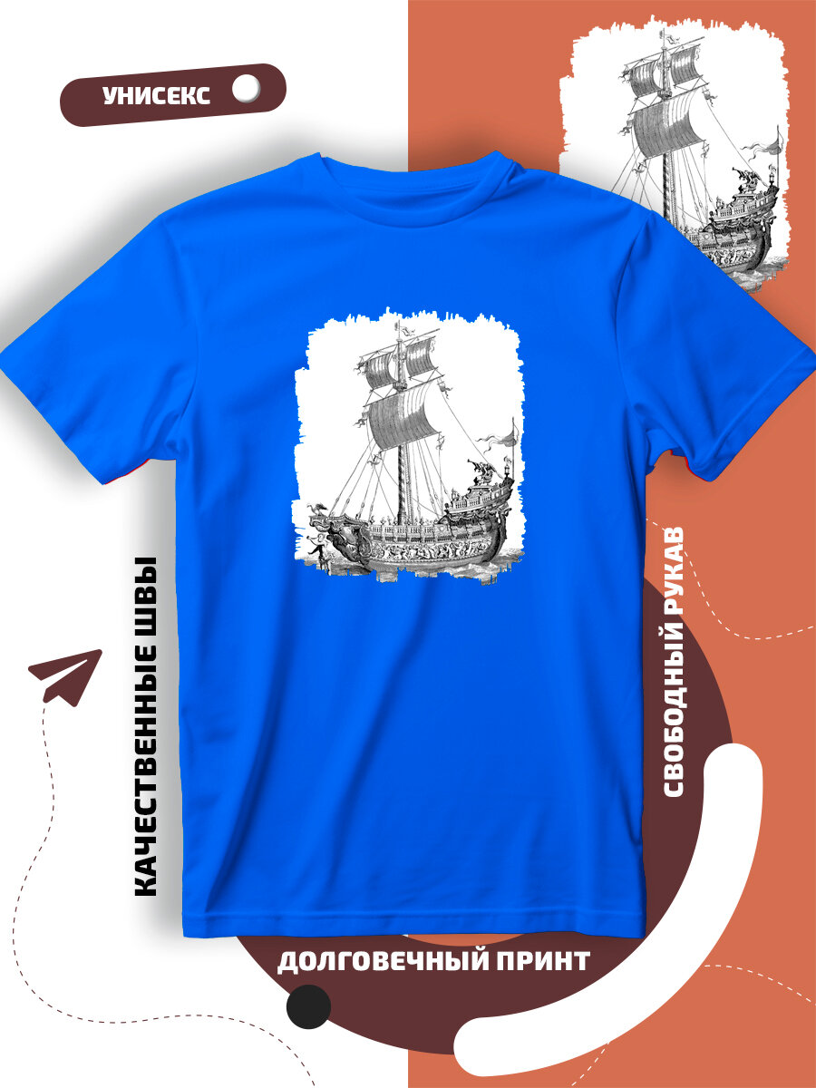 Футболка корабль парусник