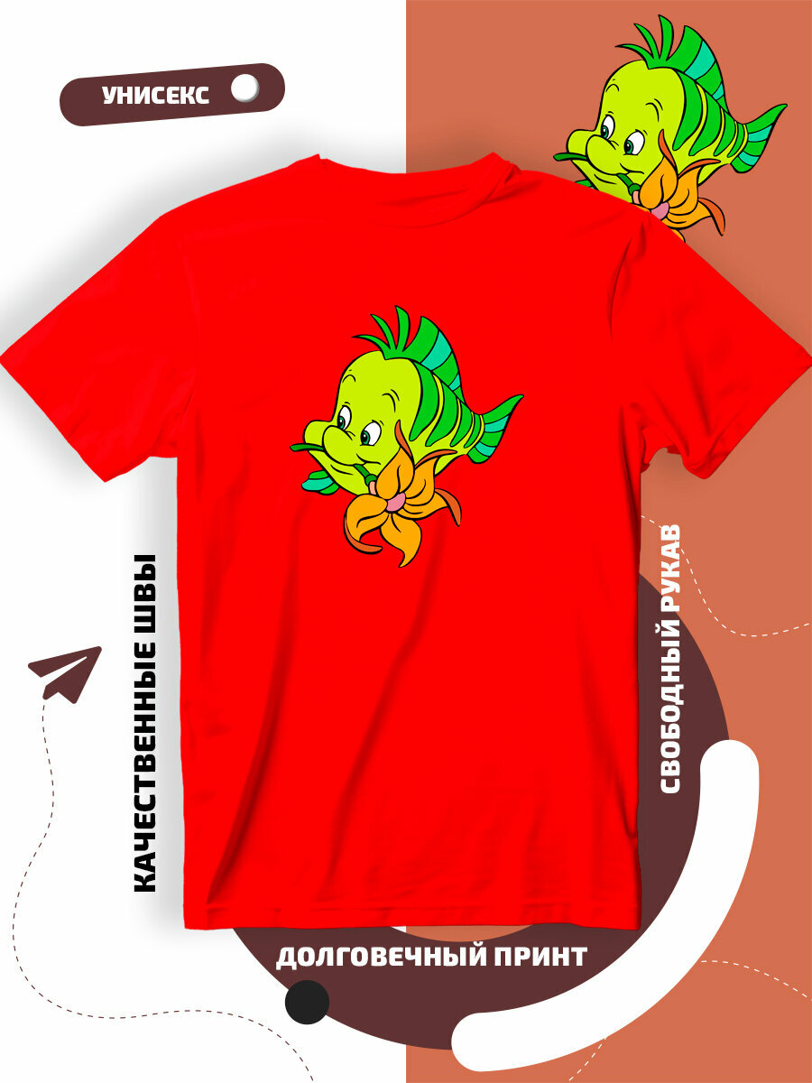 Футболка русалочка Flounder Флаундер