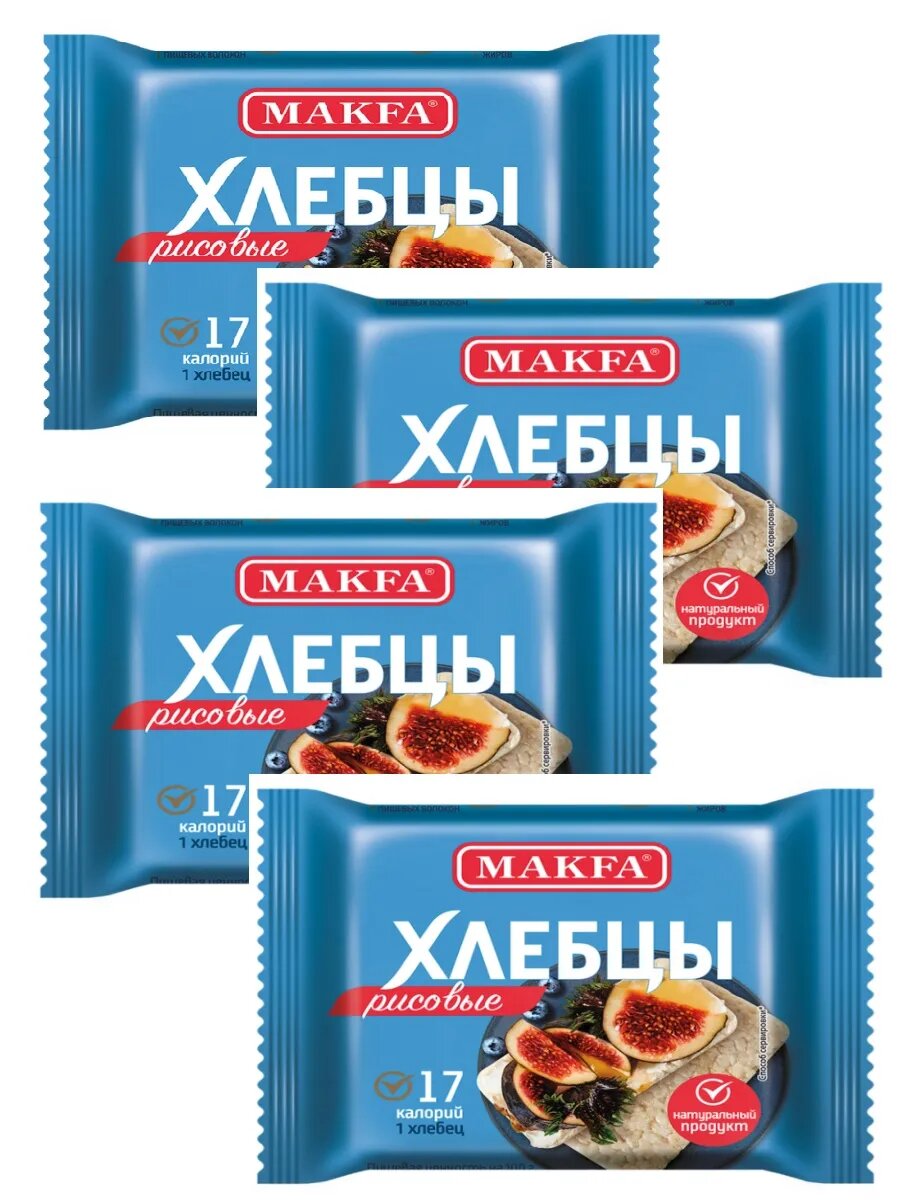 Хлебцы MAKFA воздушные рисовые, 60 г 4уп