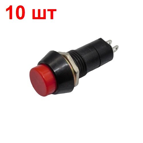 Кнопка круглая PBS-11A 10 шт. красная с фиксацией 220В 1А