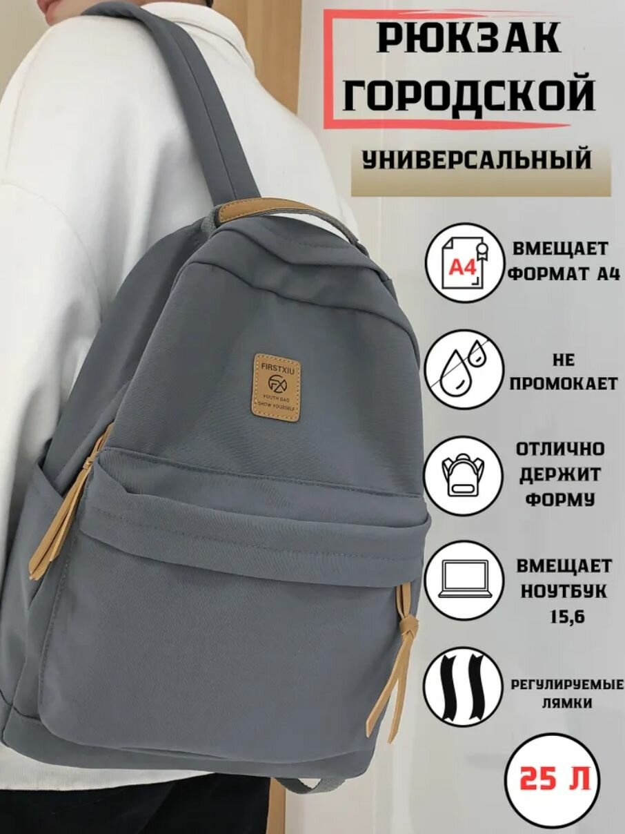 ZinBee Рюкзак
