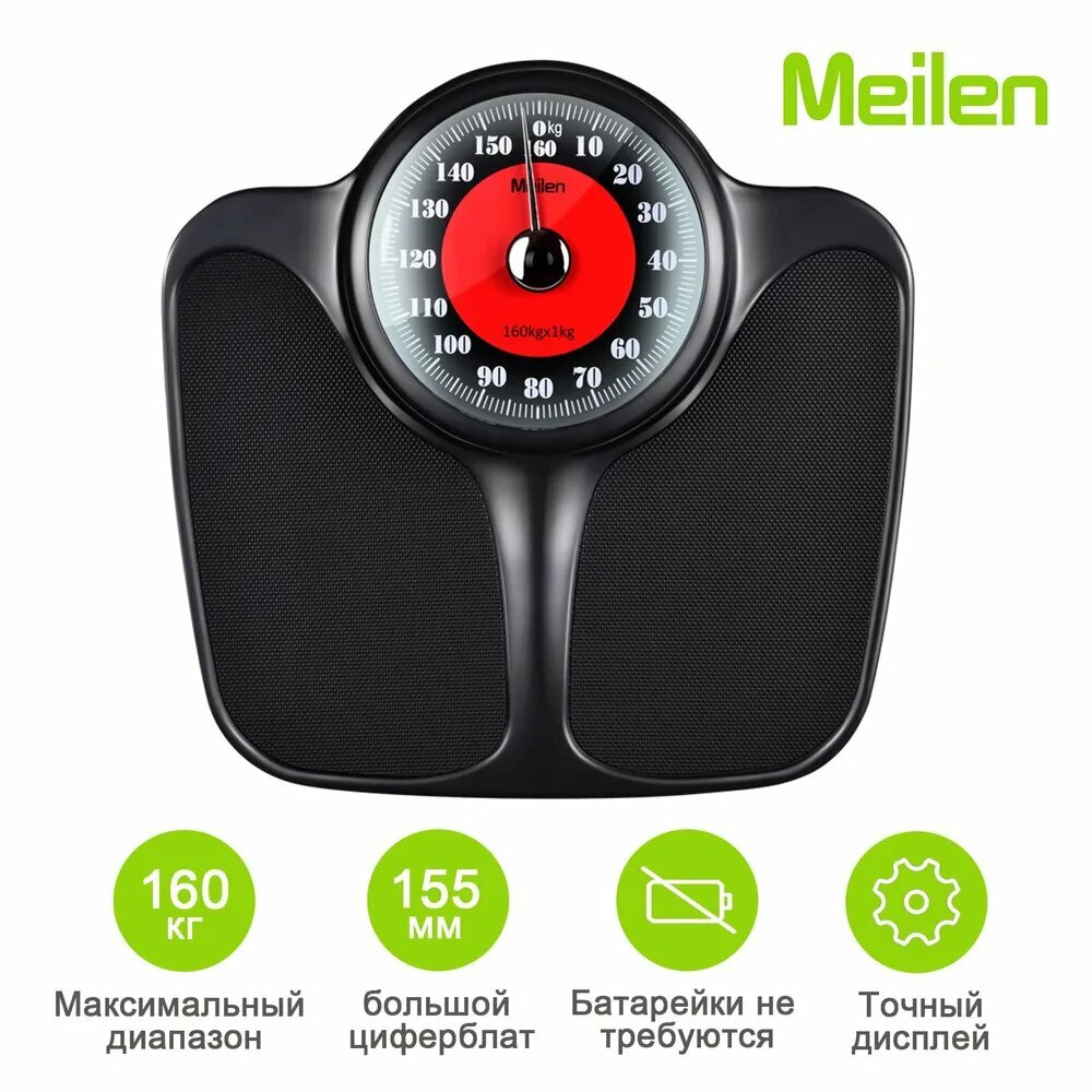 Напольные весы MJX006, до 160кг, черные/красные, металлические и пластиковые