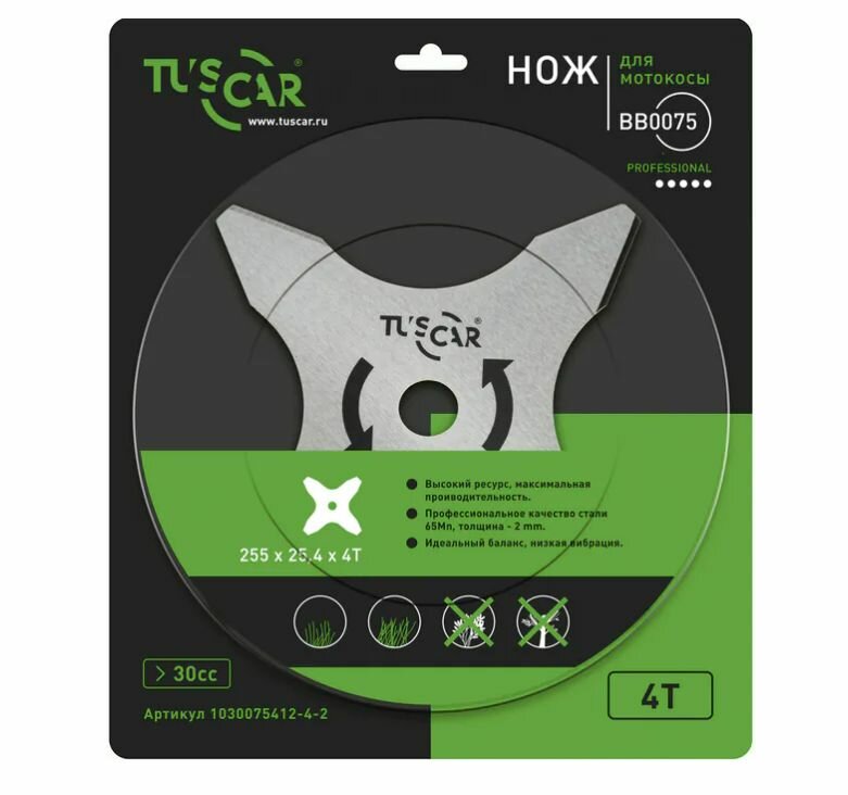 Нож для мотокосы Tuscar Multi BB0075, Professional, 255*25,4*2,0*4T 1030075412-4-2