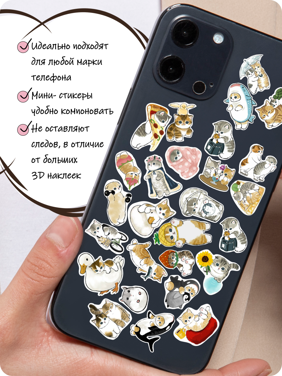 Наклейки котики для детей, большой набор для творчества, для скрапбукинга 471 шт