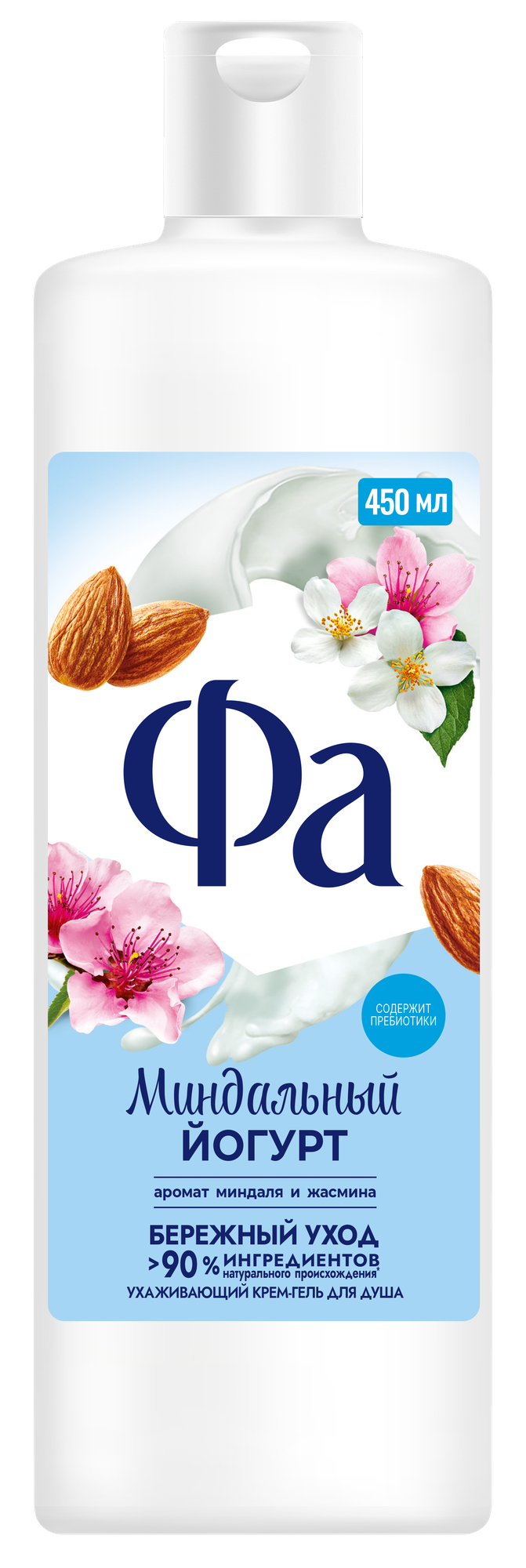 Гель для душа Фа "Миндальный йогурт", крем-гель, для всех типов кожи, 450 мл