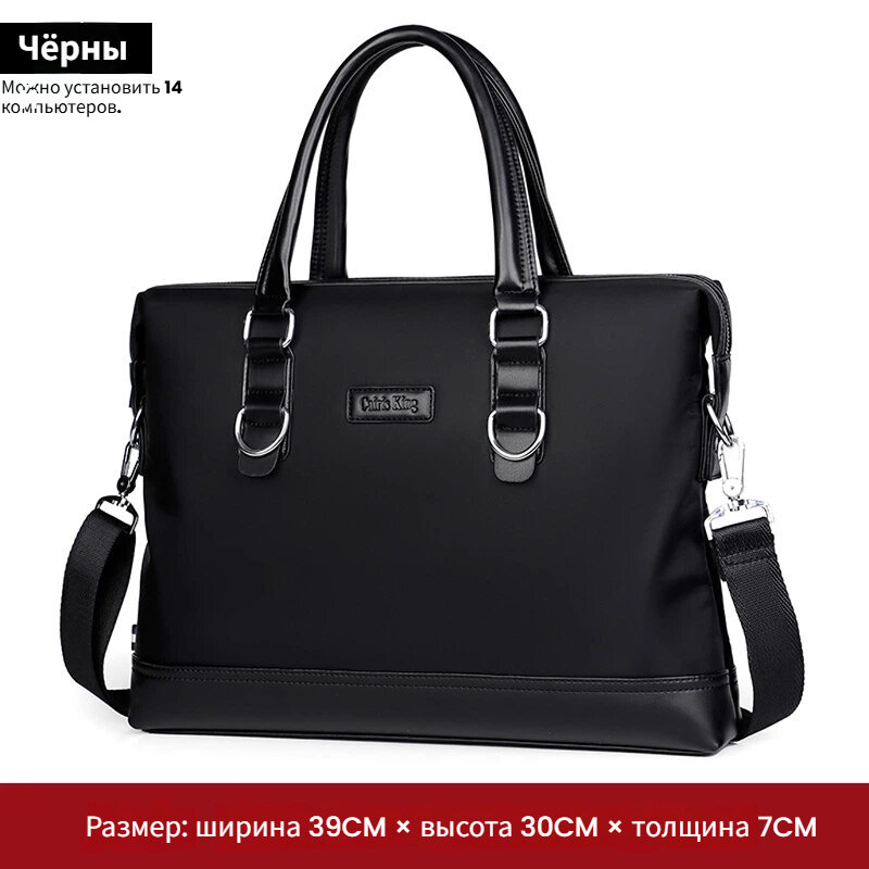Портфель
