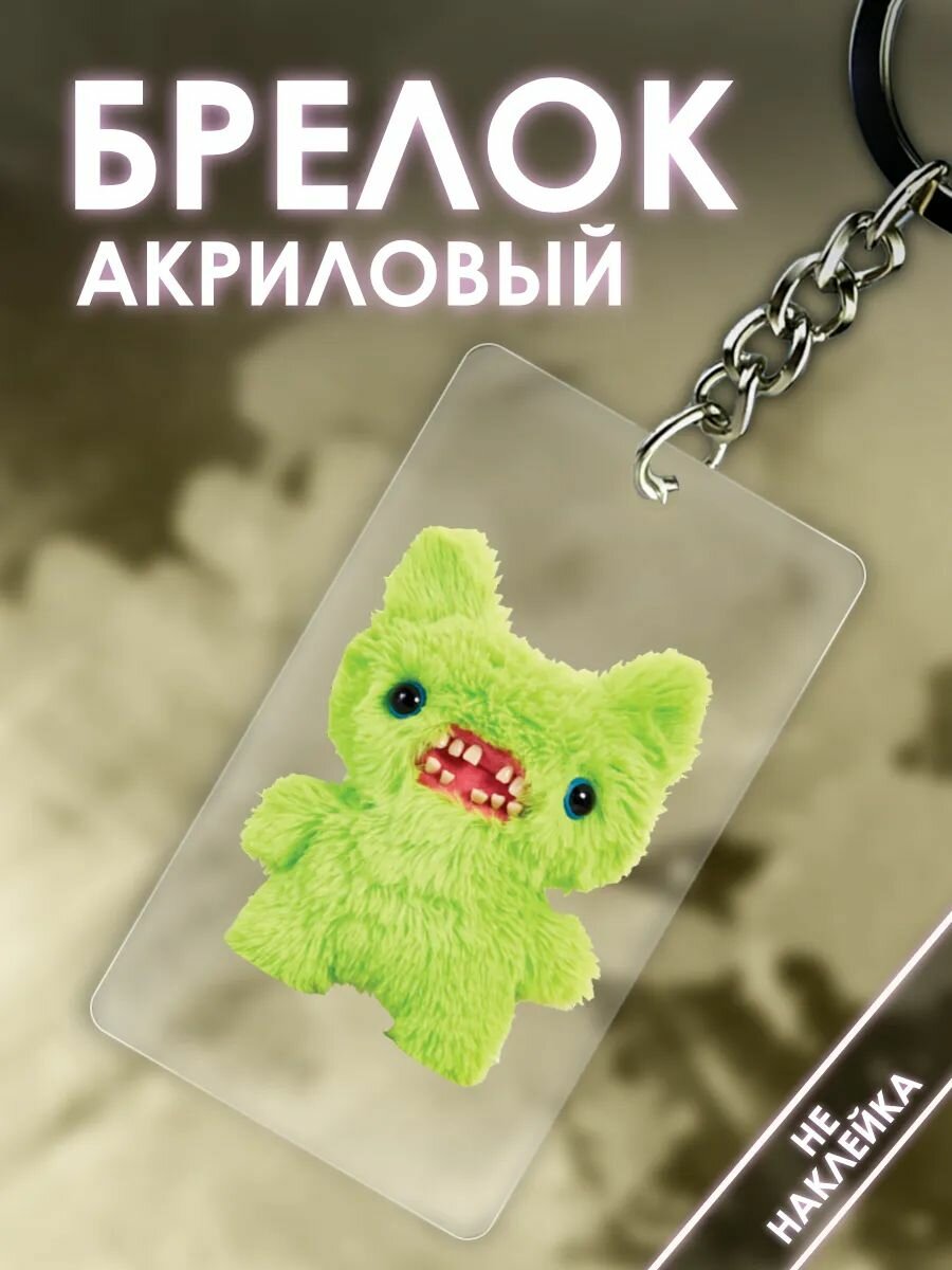 Брелок для поиска ключей