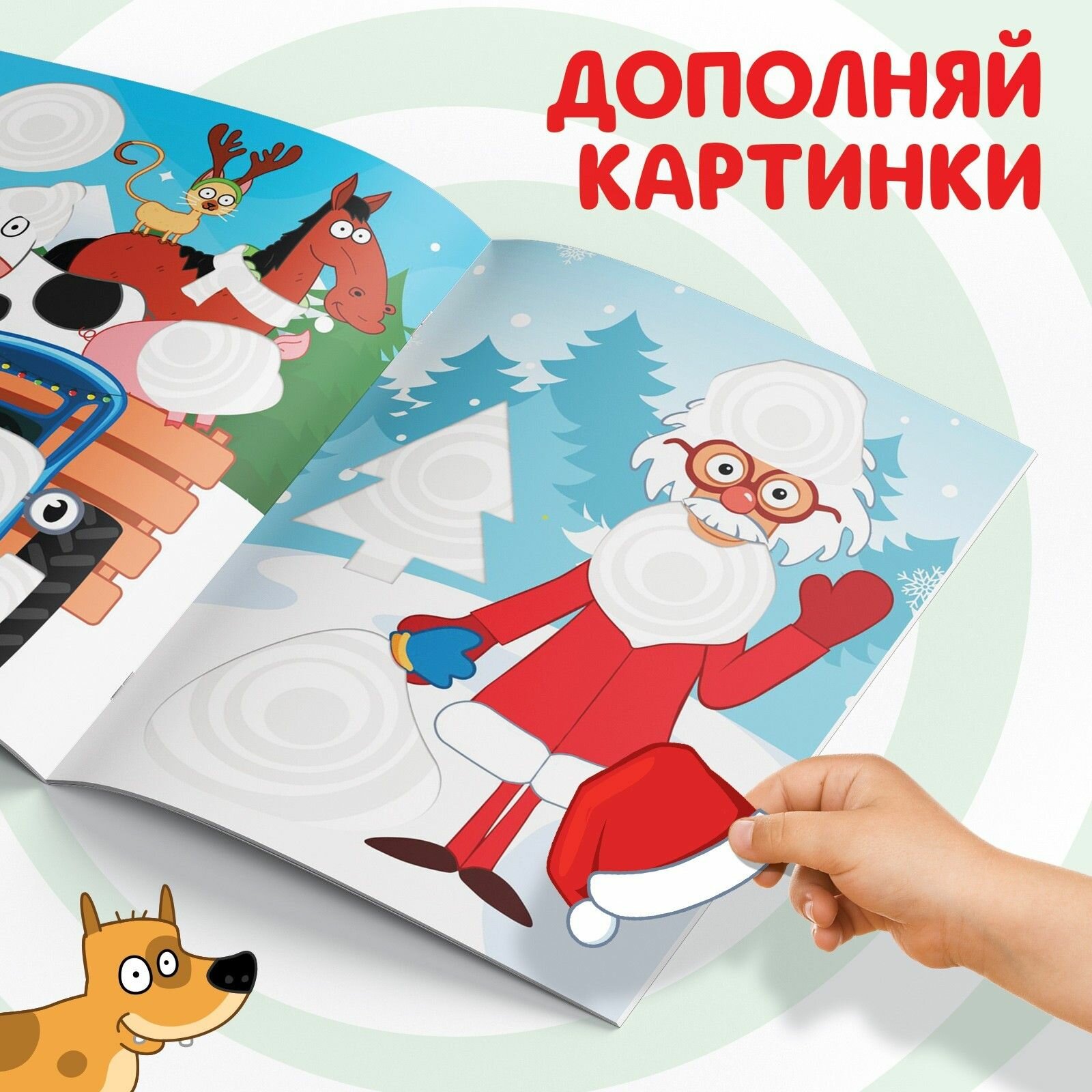 Аппликации для малышей, Буква Ленд Синий Трактор, "Новогодние аппликации", вырезалки для детей