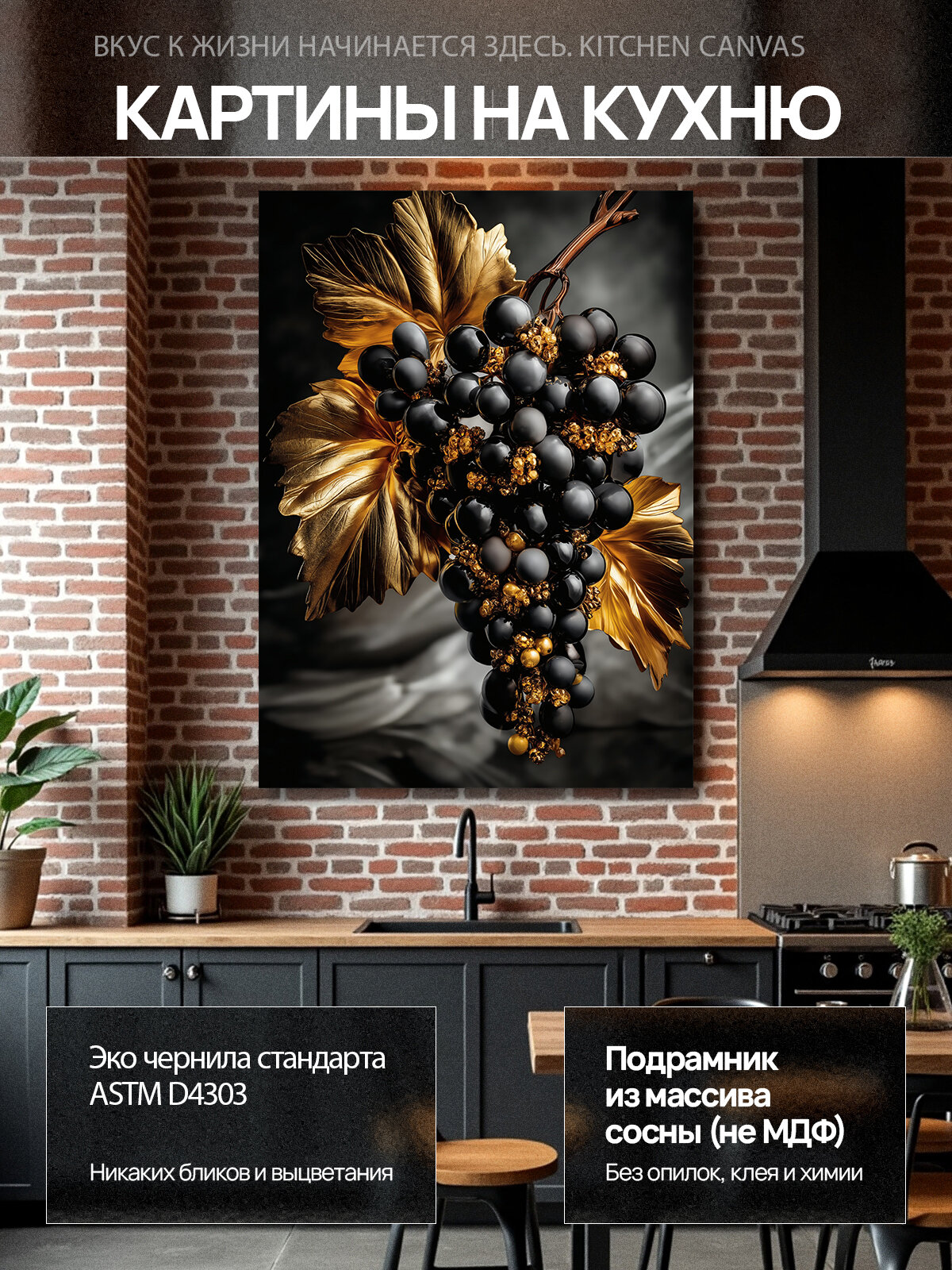 Картина на кухню "Золотые овощи, еда для кафе ресторана", в столовую, кухонный декор на стену, 40х60 см.