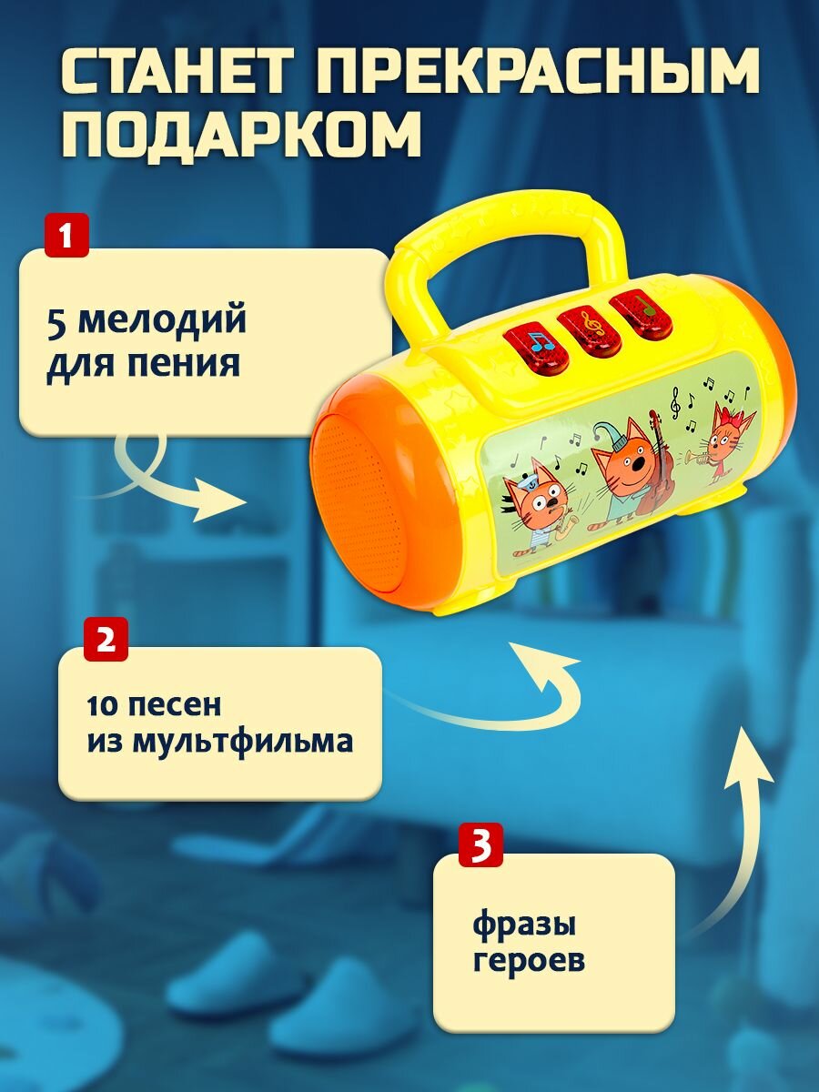 Музыкальная игрушка — фото 1