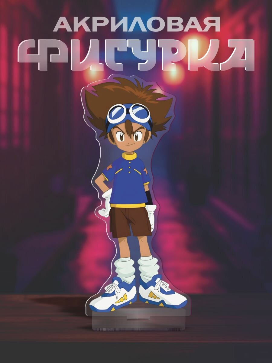Фигурка акриловая Takato Matsuda - Дигимон