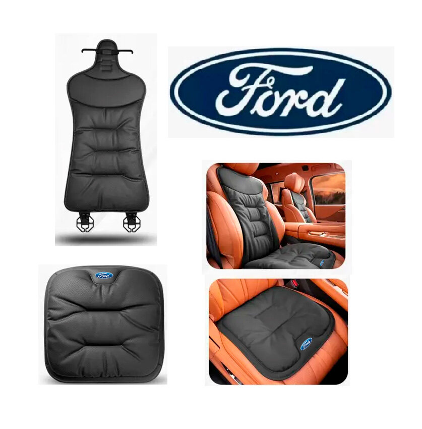 Комплект защитных накидок из экокожи на одно сиденье для Ford