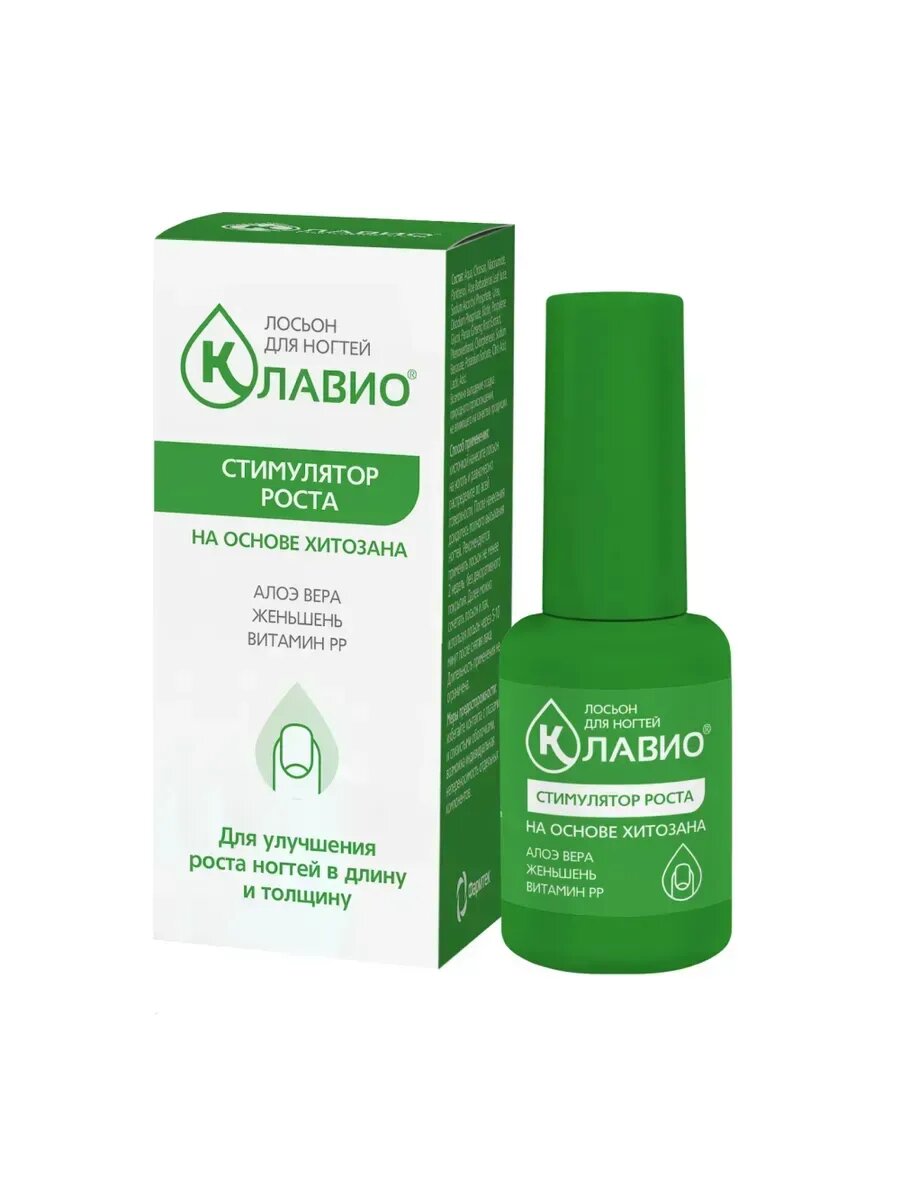 Клавио Лосьон для ногтей 20 мл