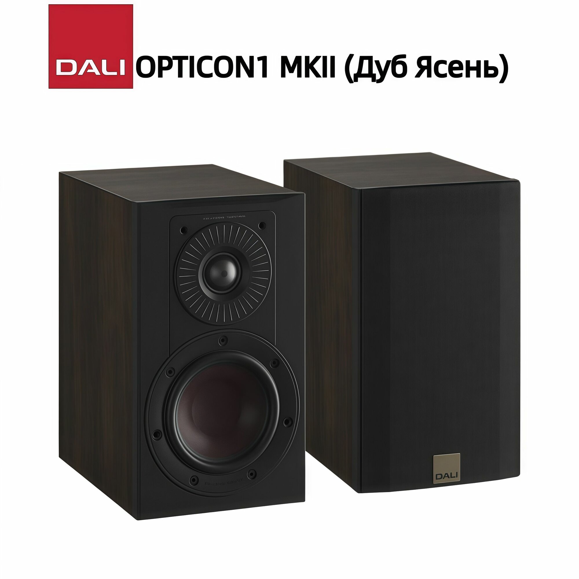 2.0-канальный HIFI динамик DALI OPTICON 1 MK II максимальной мощностью 100 Вт, серый дуб