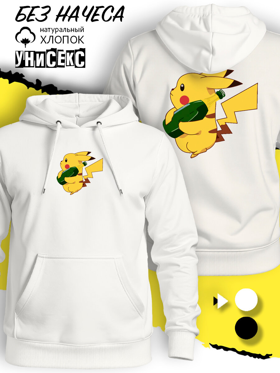 Худи Толстовка свитшот пикачу с кристаллом