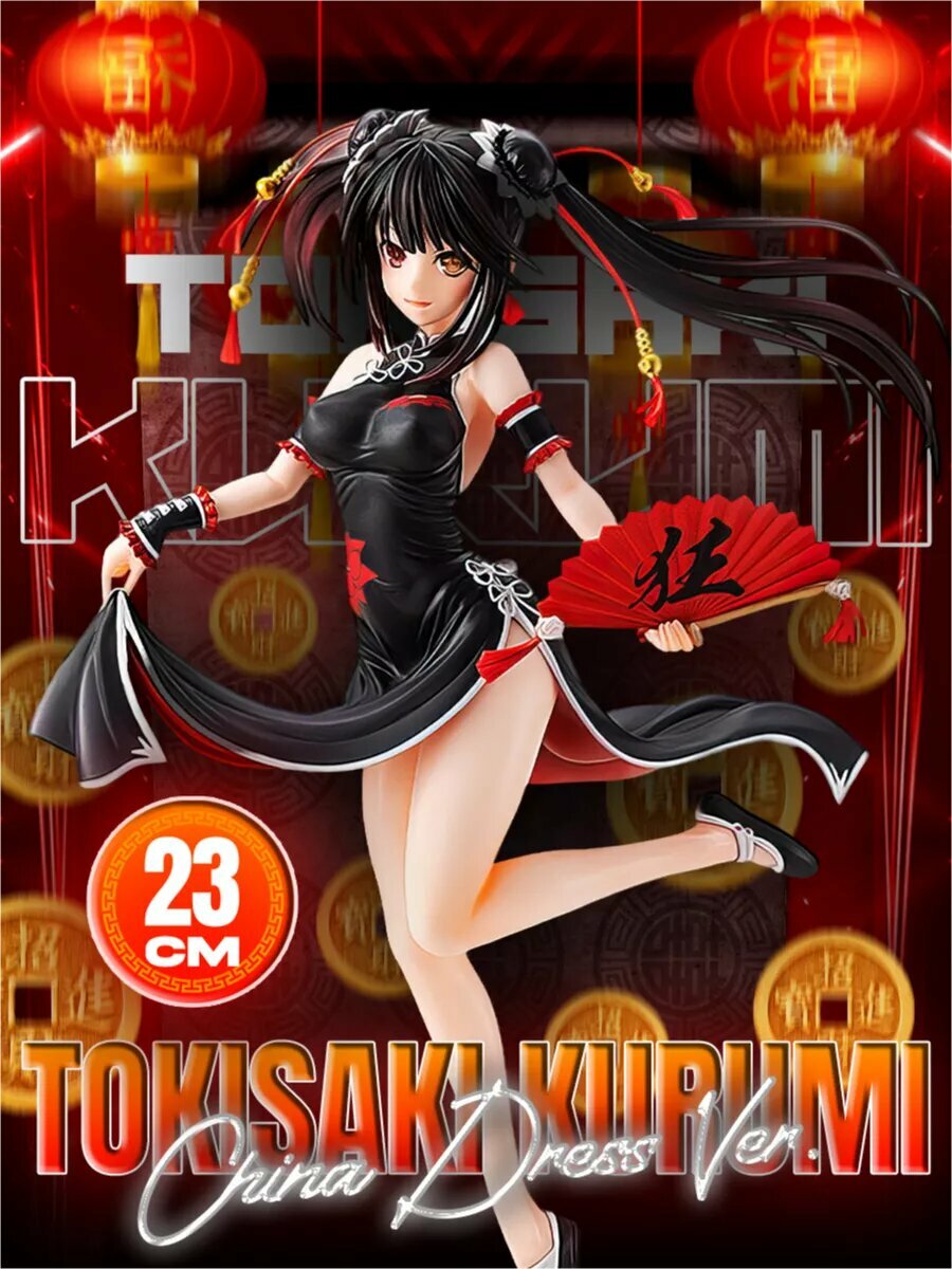 Аниме фигурка Tokisaki Kurumi China Dress Ver. 23 см
