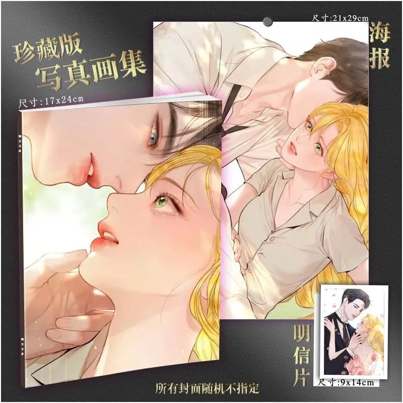 Книга иллюстраций "Cry, and Pray Is Also Okay"