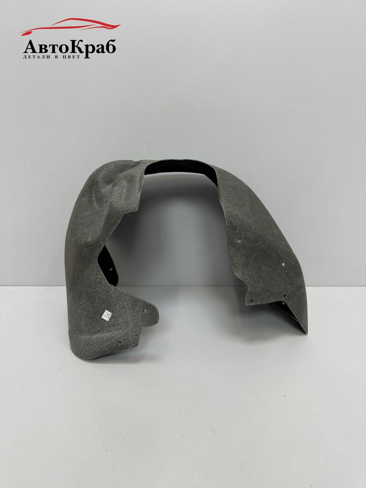 Подкрылок передний левый для Лада Гранта рестайлинг FL 2018 - 2026 г. оригинал