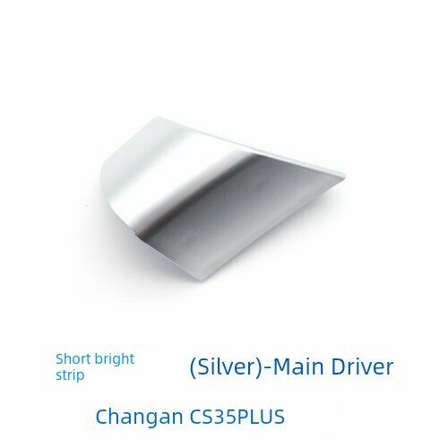 Подходит для сборки зеркала заднего вида Changan CS35PLUS, корпуса зеркала заднего вида, отражательной линзы, основания