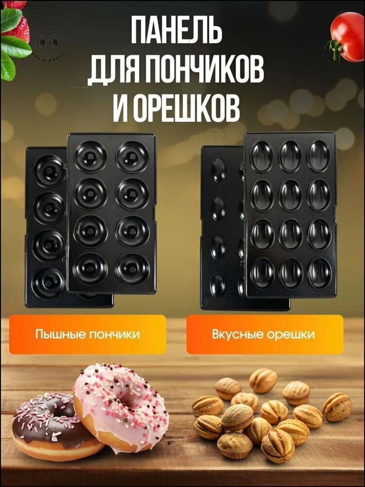 Мультипекарь Мультипекарь 1500 Вт, серый металлик — фото 1