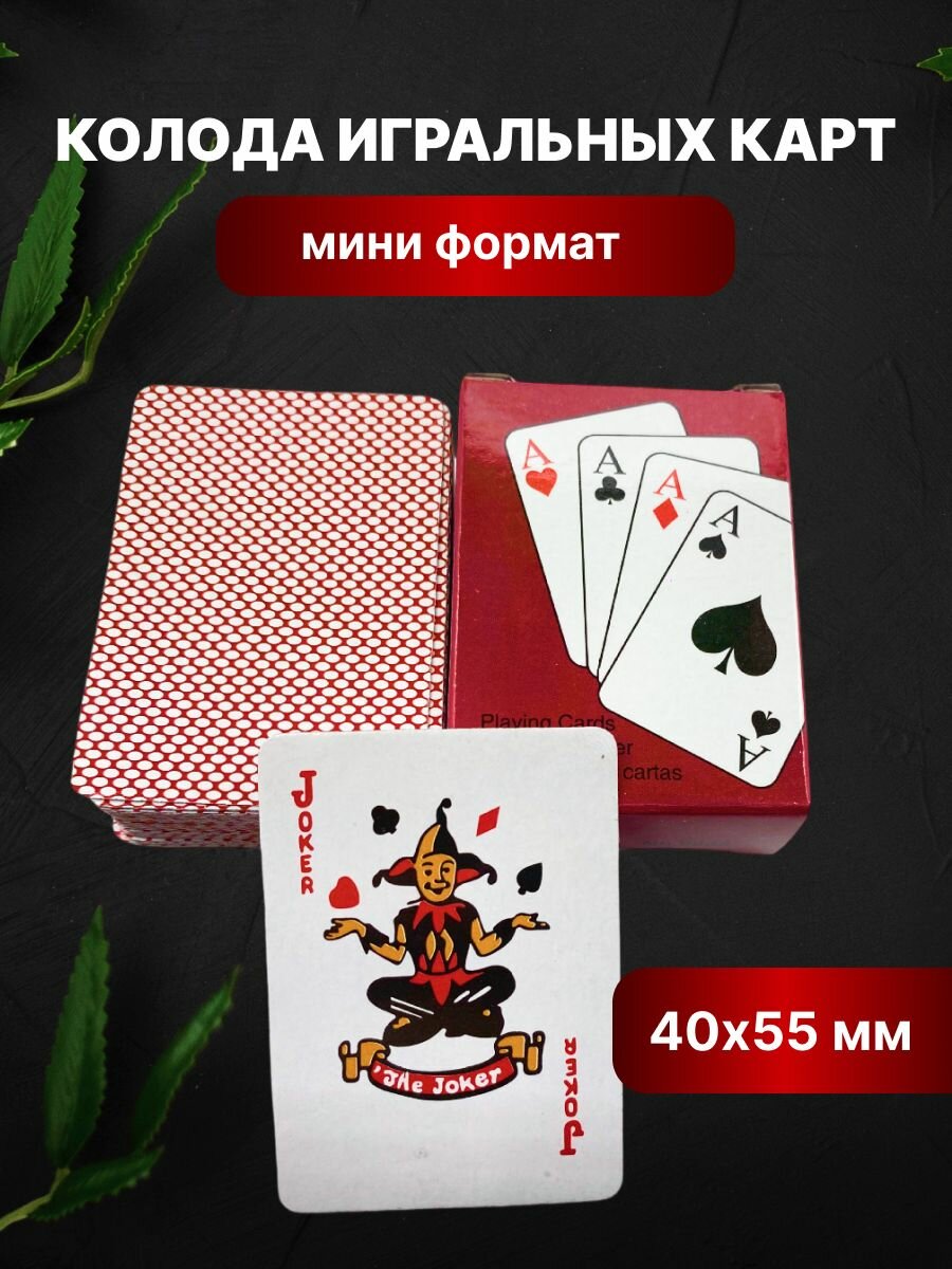 Игральные карты Fantasy Earth, для двоих, для компании, для семьи, 14+, 36 штук