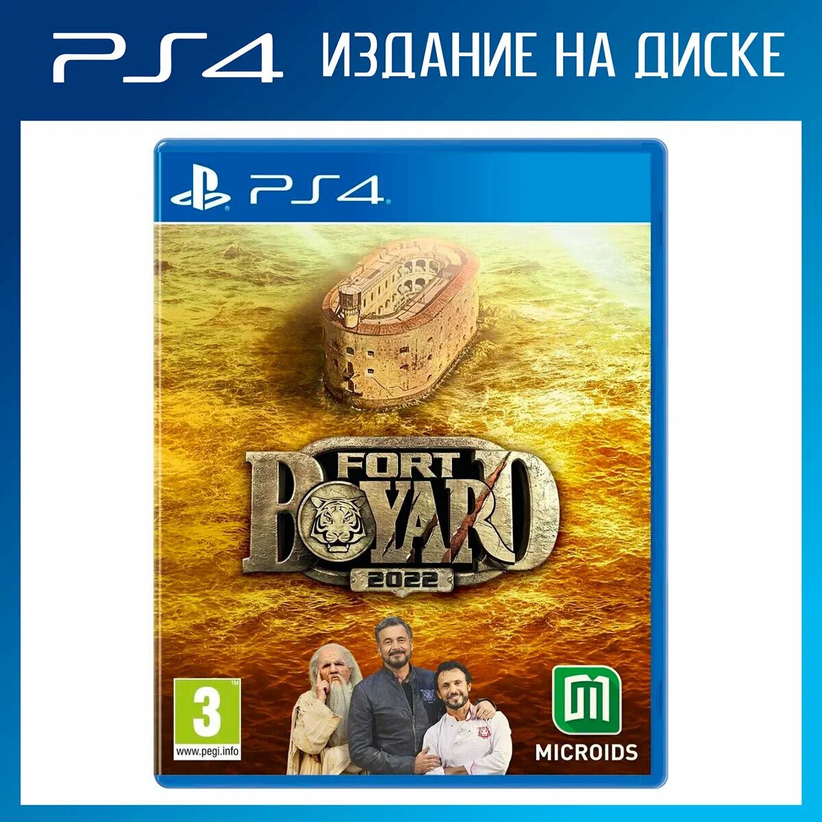 Игра "Fort Boyard", для PS4, экшн, приключения, до 4 игроков, 3+, 44 испытания