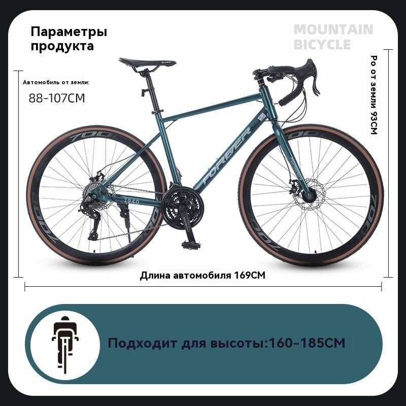 Велосипед — фото 1