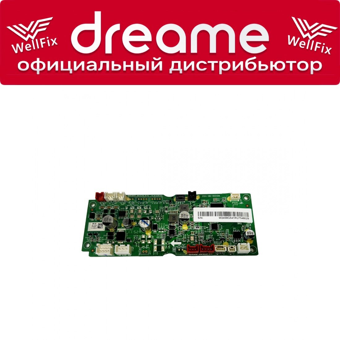Материнская плата для Dreame H12 Pro FlexReach