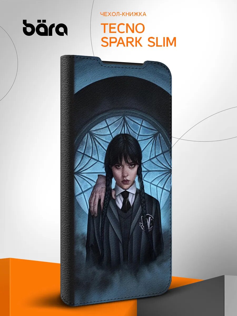 Чехол книжка на Tecno SPARK Slim/ Техно Спарк Слим с отделением для карт