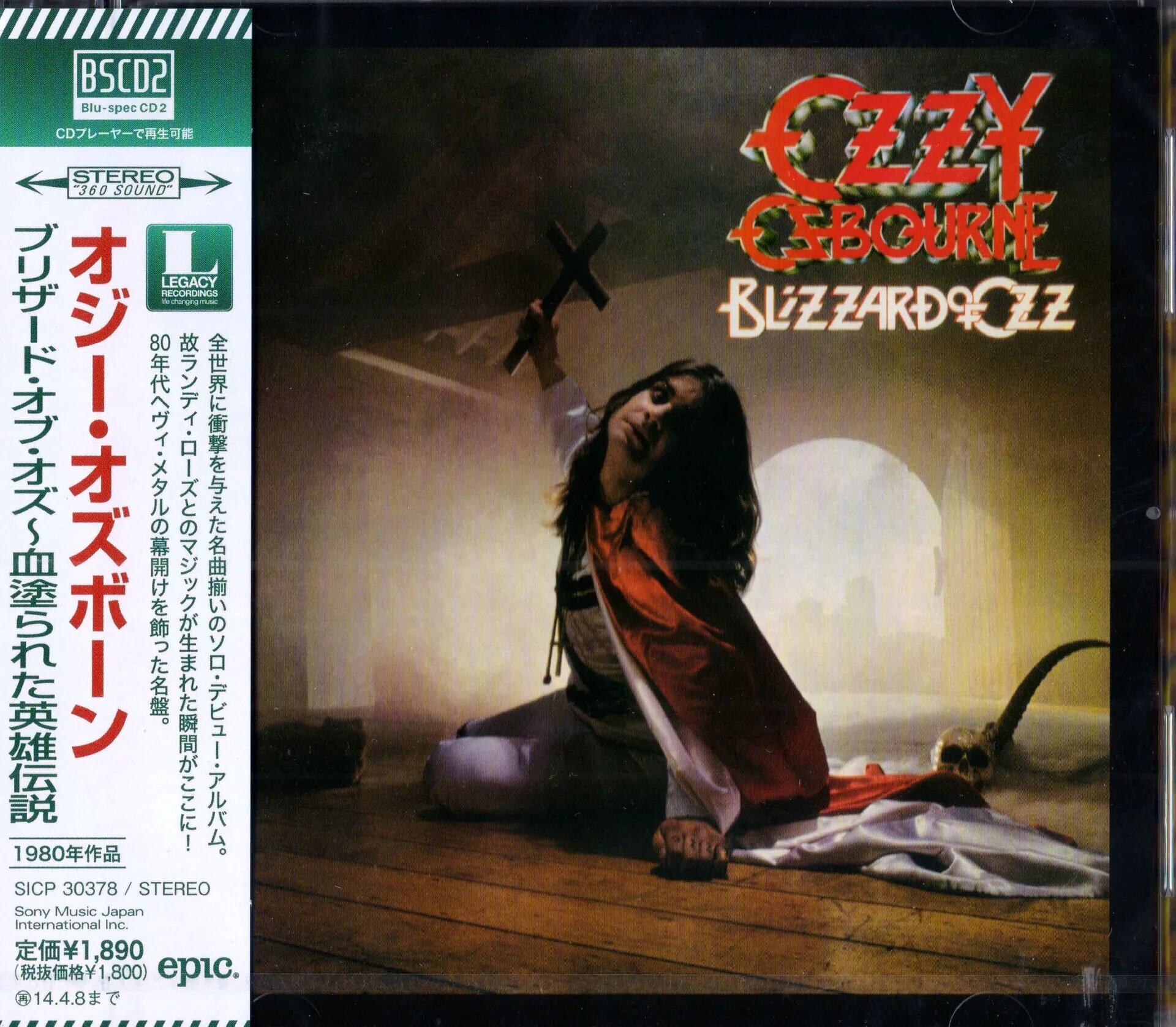 Ozzy Osbourne-Blizzard Of Ozz (1981) < 2013 Sony Blu-Spec CD Japan (Компакт-диск 1шт)