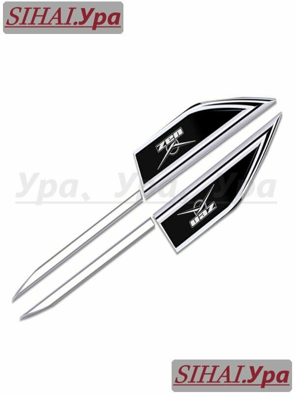 УАЗ Черная металлическая наклейка для бокового декора автомобиля