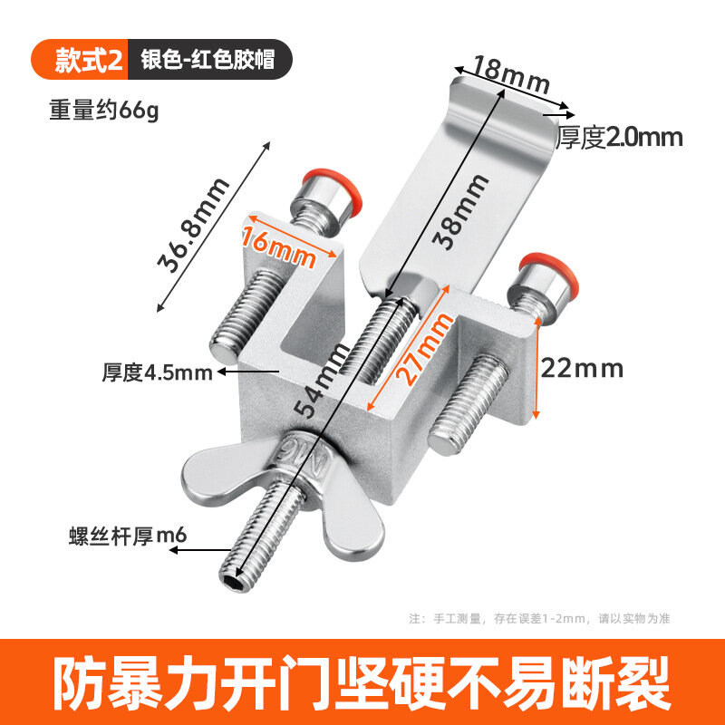 Дверной ограничитель без сверления, удобное противоугонное устройство, блокиратор двери, дверной ограничитель, устройство для блокировки двери в путешествии