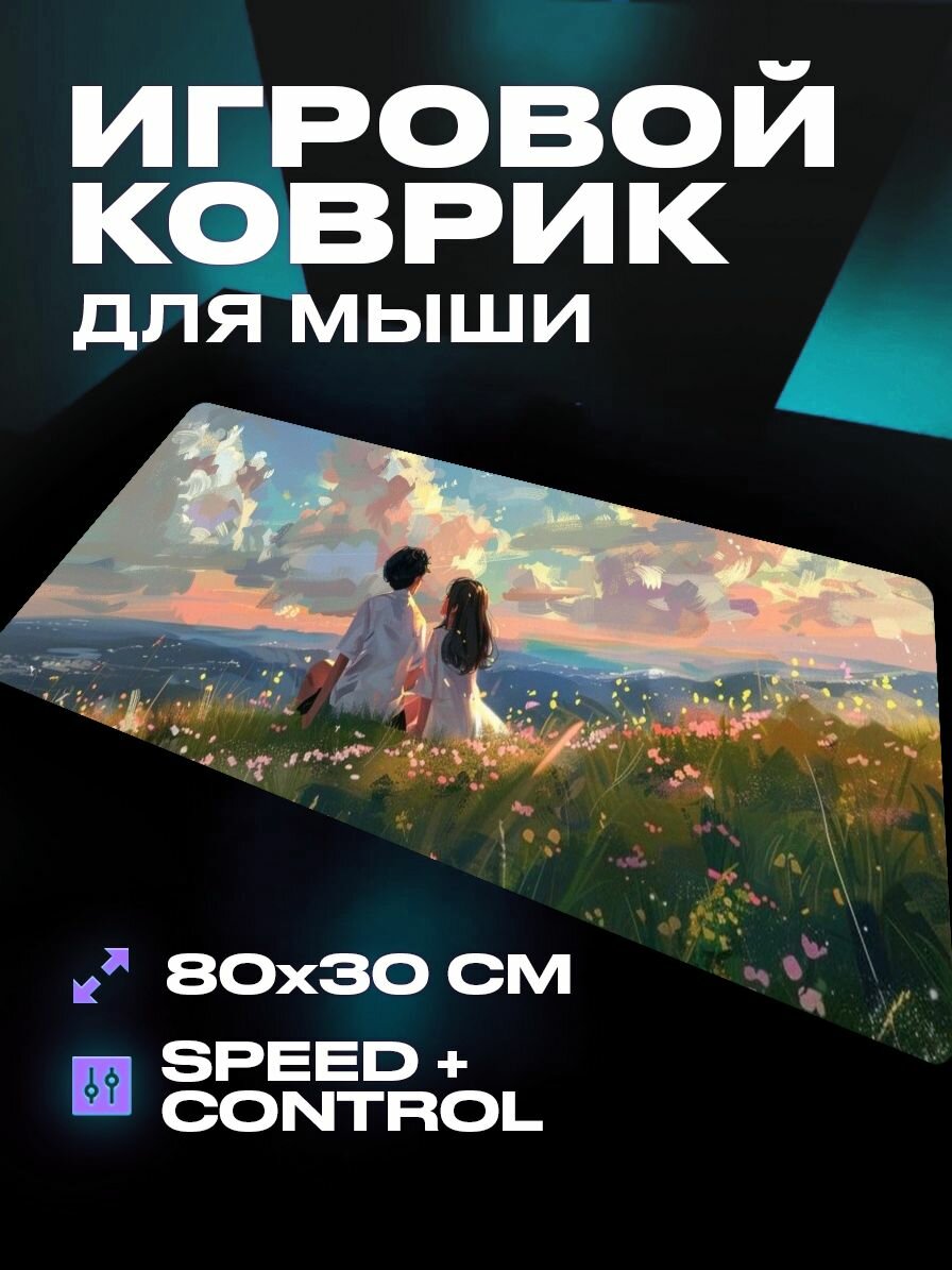 Коврик для мыши большой игровой милый 80 на 30 аниме