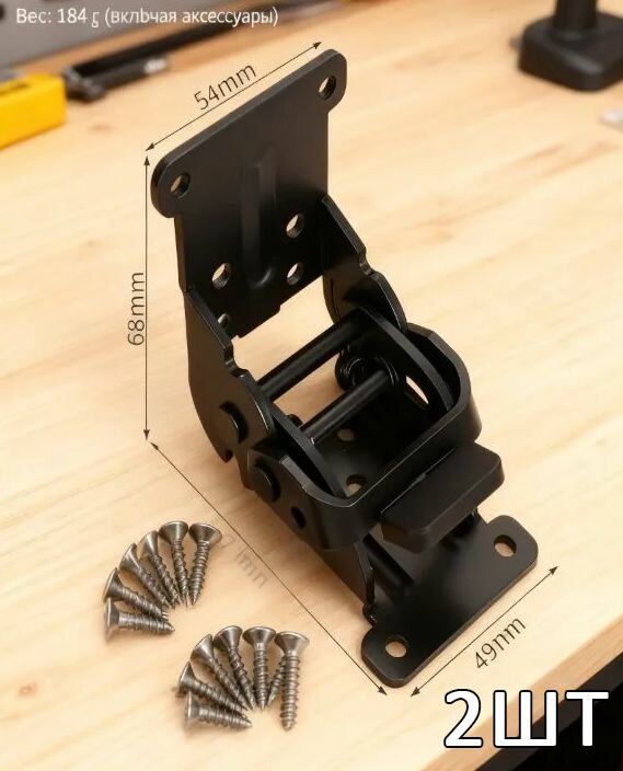 Складной кронштейн-петля с фиксацией 0 90 180 градусов 2шт