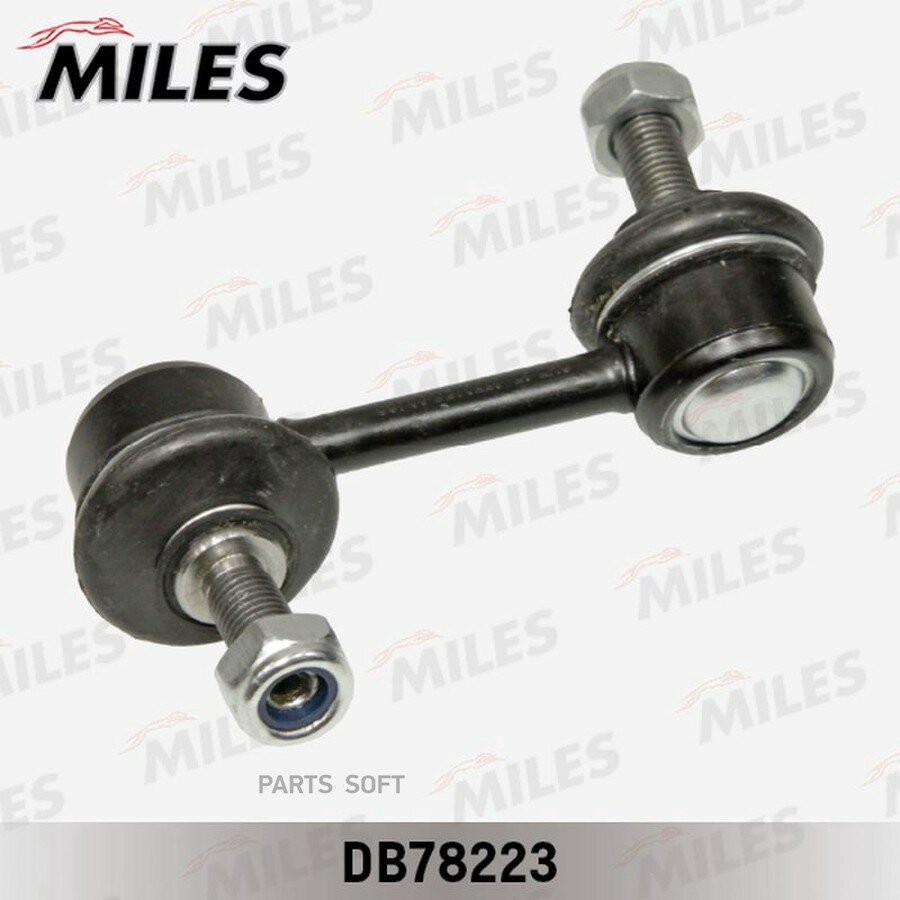 DB78223 MILES Тяга стабилизатора пер. подв. лев. MILES DB78223 | цена за 1 шт