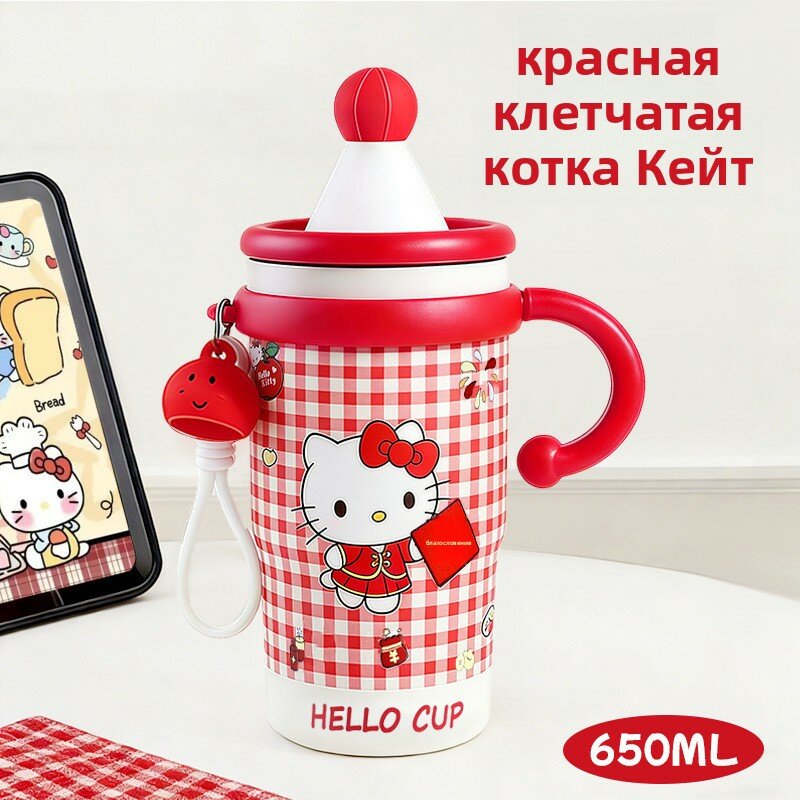 Чашка-термос для чашки для воды, красивая портативная чашка для офиса большой емкости с соломенной ручкой