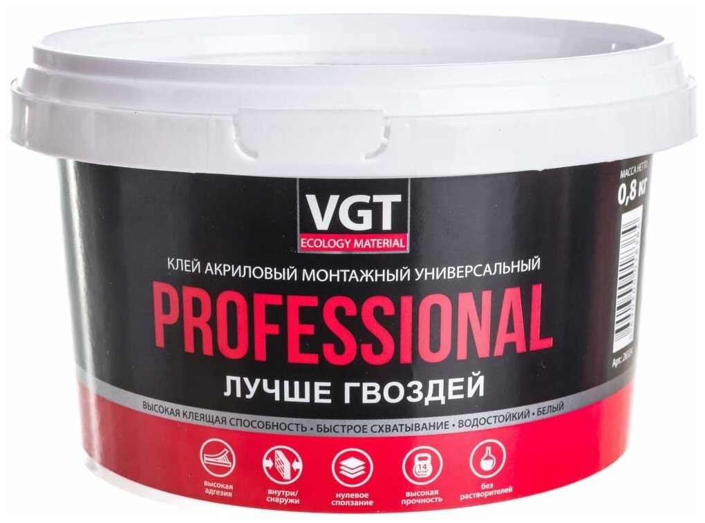 Универсальный акриловый монтажный клей VGT ПРОФ