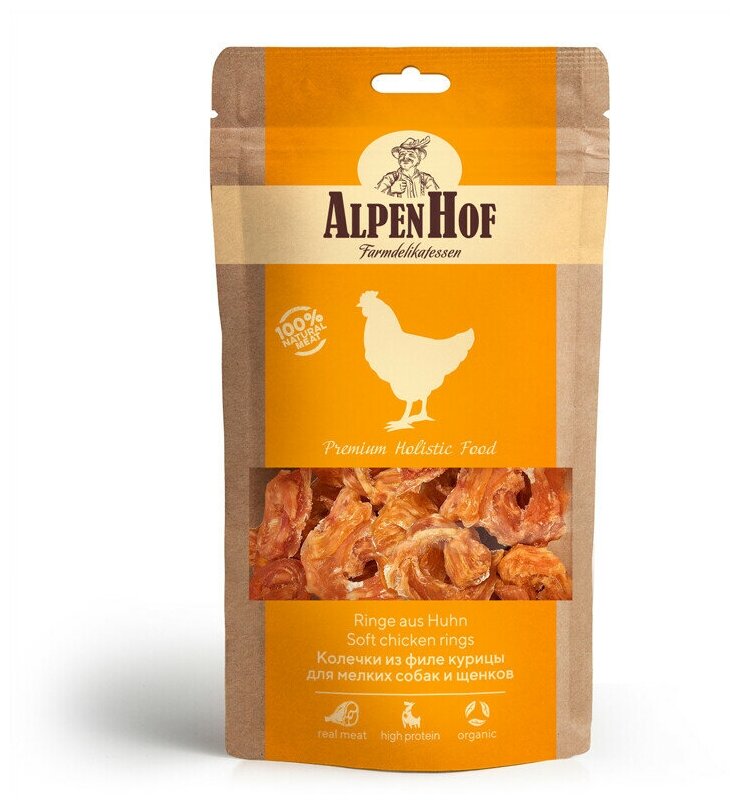 Лакомство AlpenHof Колечки из филе курицы для мелких собак и щенков, 50 г.