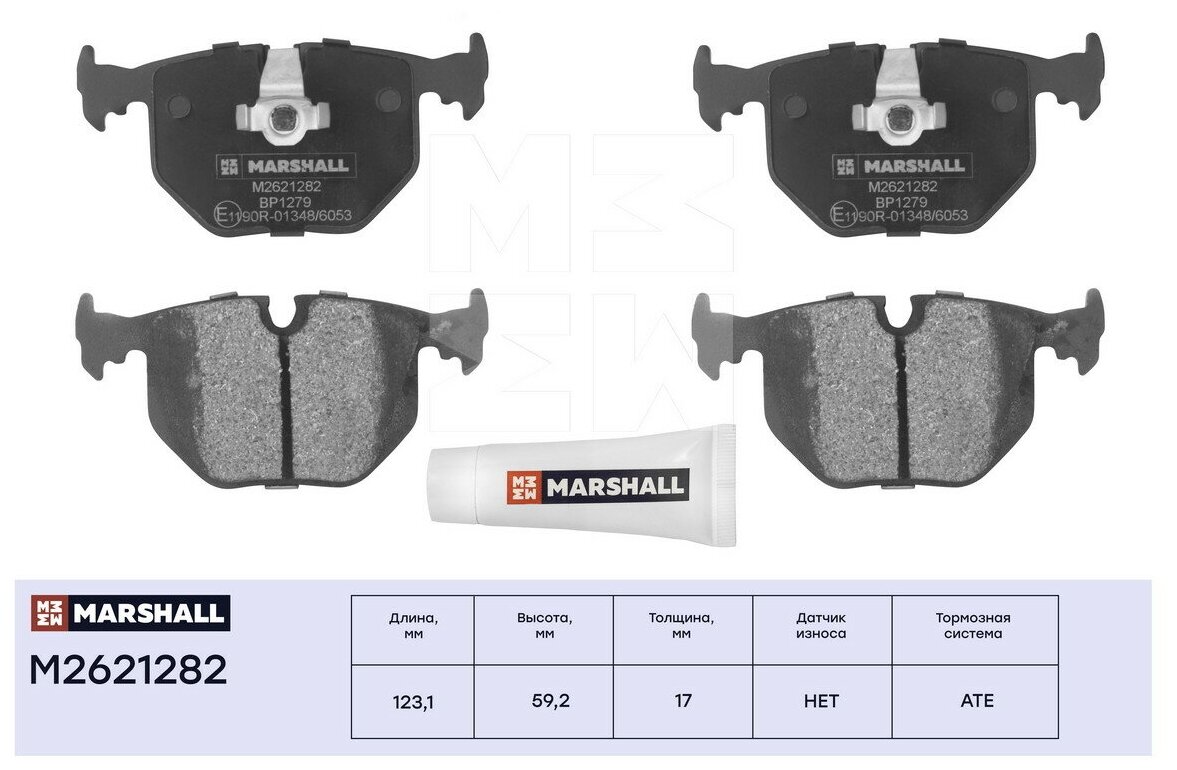 Торм. колодки дисковые задн. BMW 3 (E46) 99- 7 (E38) 94- X3 (E83) 04- X5 (E53) 00- () зад Marshall M2621282