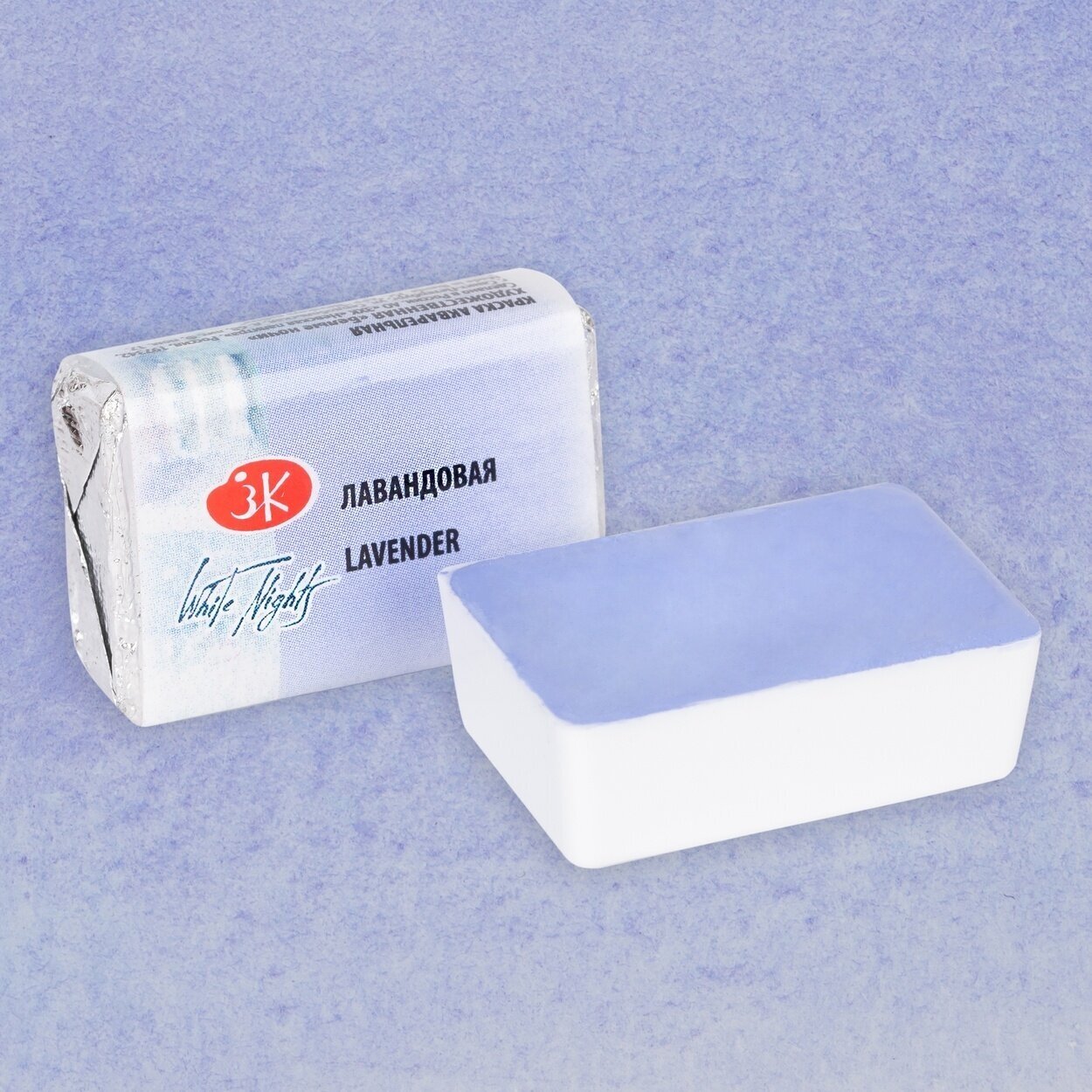 Краска акварель белые ночи цв.№625 лавандовый кювета 2,5 мл