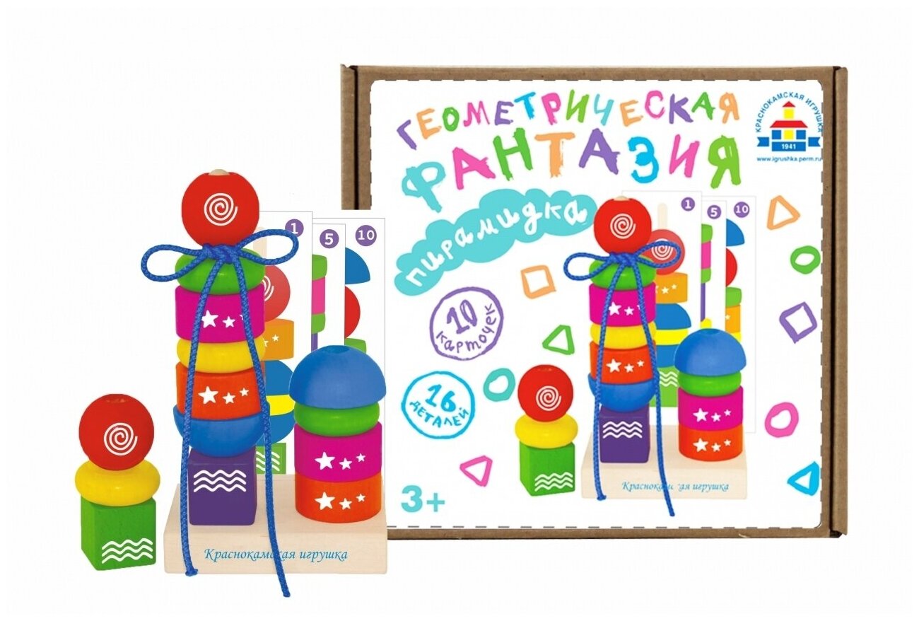 Краснокамск Пирамидка Геометрическая фантазия