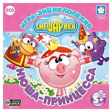 Игра для компьютера: Смешарики. Нюша-принцесса + игра Собери страну Смешариков! (Jewel диск) Лицензионный диск