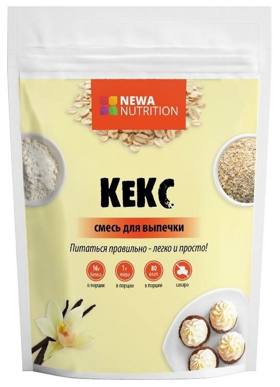 Смесь сухая для выпечки для кексов, ванильный вкус, 200 гр, Newa Nutrition