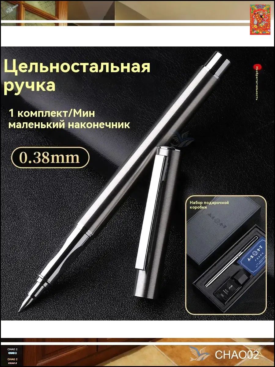 Xiaomi Ручка, цвет: Черный, 1 шт.